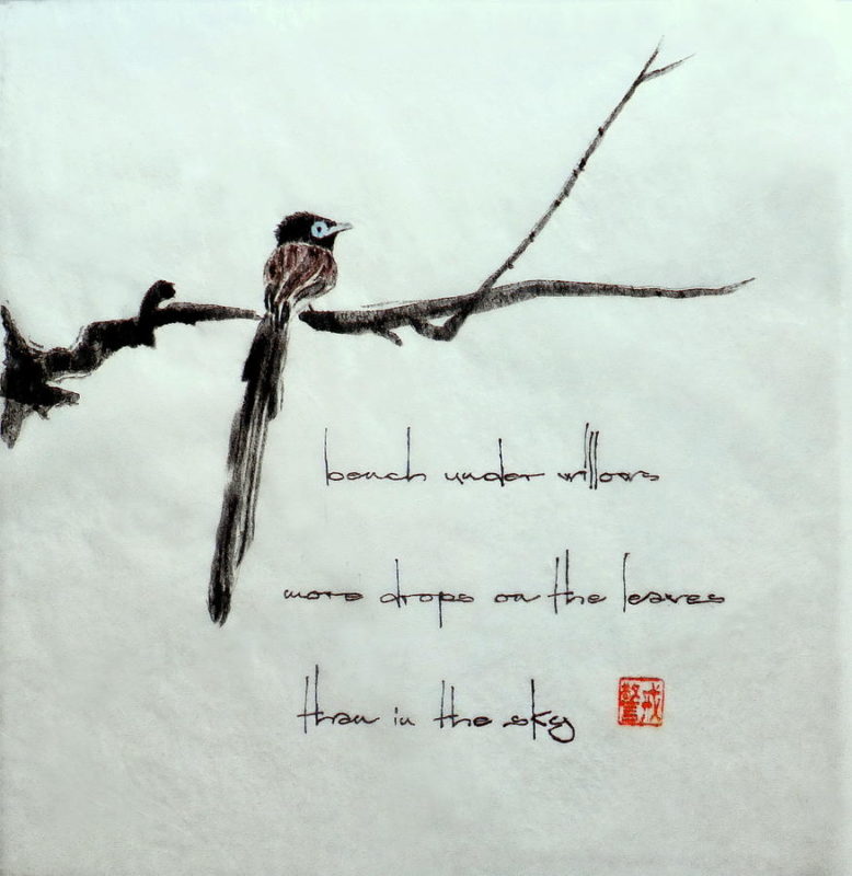 Haiku & Haiga – HUM2020: Introduction to the Humanities